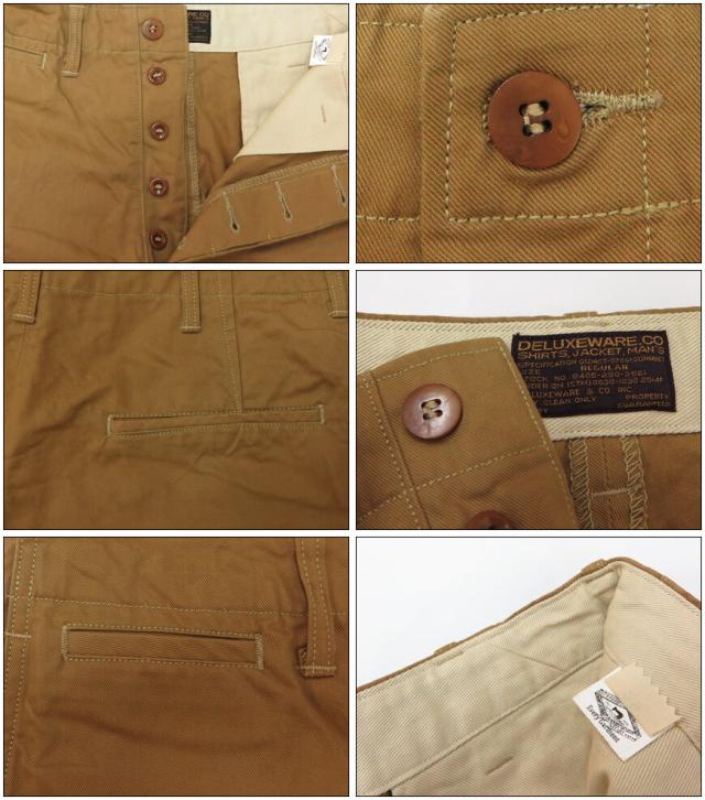 デラックスウェア DELUXEWARE チノトラウザーズ チノパン MIL-SPEC