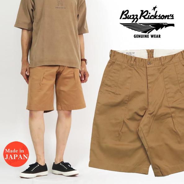 バズリクソンズ BUZZ RICKSONS 8.2oz コットンツイル チノ ショートパンツ ミリタリー ハーフパンツ ショーツ BR52321