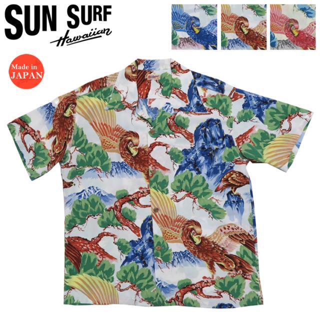 サンサーフ SUN SURF 半袖 レーヨン壁縮緬 ハワイアンシャツ 「 EAGLE」 POLYNESIAN SPORTSWEAR アロハシャツ SS38807