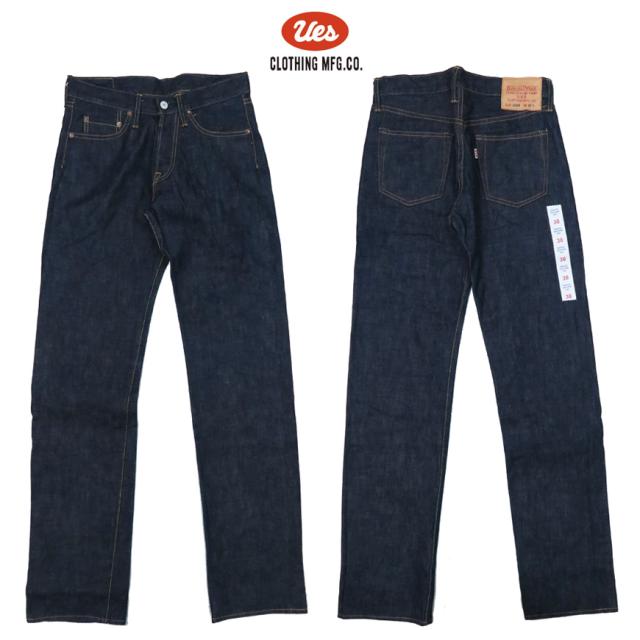UES ウエス レギュラーストレート ジーンズ 14.9oz茶綿デニム 400-R