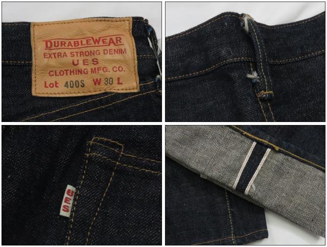 UES ウエス スリムストレート ジーンズ 14.9oz茶綿デニム 400-S の通販