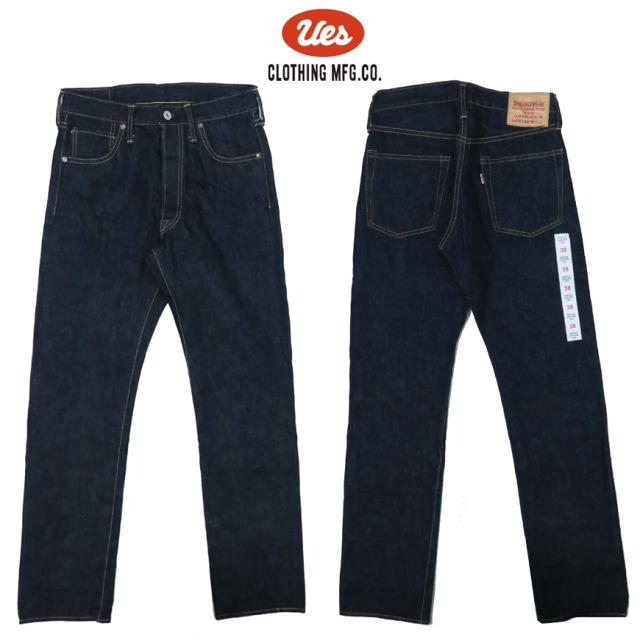 UES ウエス 大戦モデル ストレート ジーンズ 14.9oz茶綿デニム 400-WW