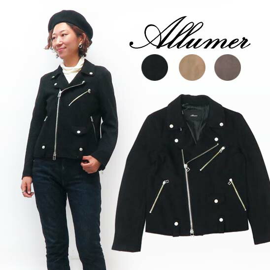 Allumer アリュメール 長袖 ヴィーガンスウェード ライダース ジャケット  レディース 8170257