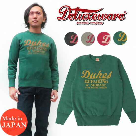 デラックスウェア DELUXEWARE クルーネック スウェット DUKES ユニオンスペシャル フラットシーマー S101-37