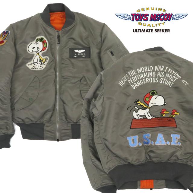 トイズマッコイ TOYS McCOY フライトジャケット MA-1 E型 MIL-J-8279E スヌーピー SNOOPY 