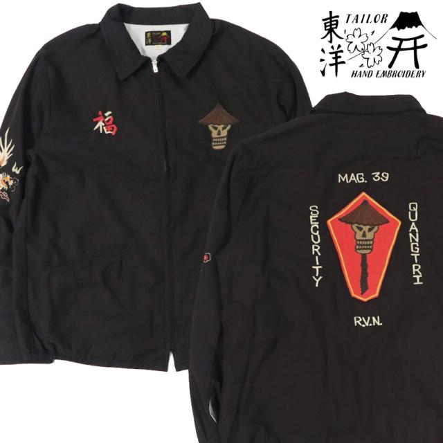 テーラー東洋 テイラー東洋 Tailor Toyo ベトナム ジャケット ベトジャン エイジングモデルSKULL 1960年代後期 刺繍 コットンレーヨン ジャンパー  TT15797 【2025年秋冬新作】