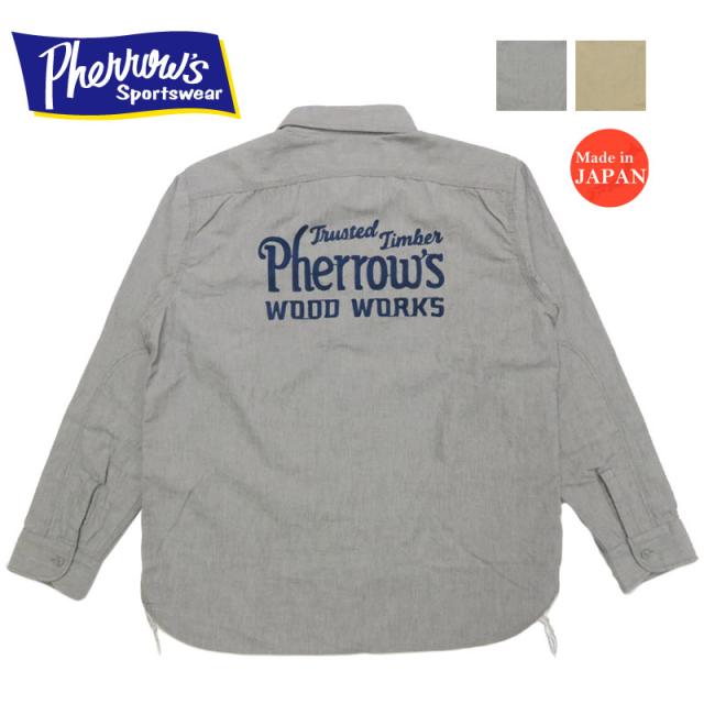 フェローズ Pherrow's 長袖 ガチャポケ ワークシャツ 25W-PEWS1-E【2025年秋冬新作】