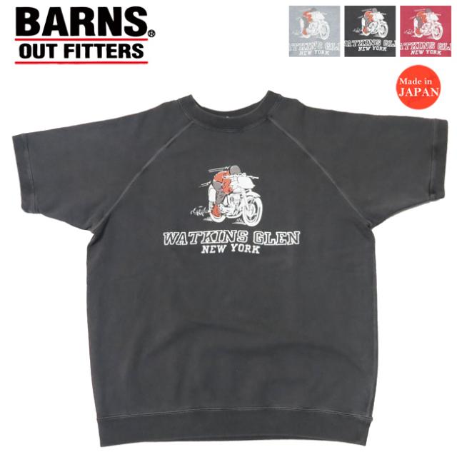 バーンズ BARNS 90's 半袖 クルーネック スウェット WATKINS GLEN BR-25115