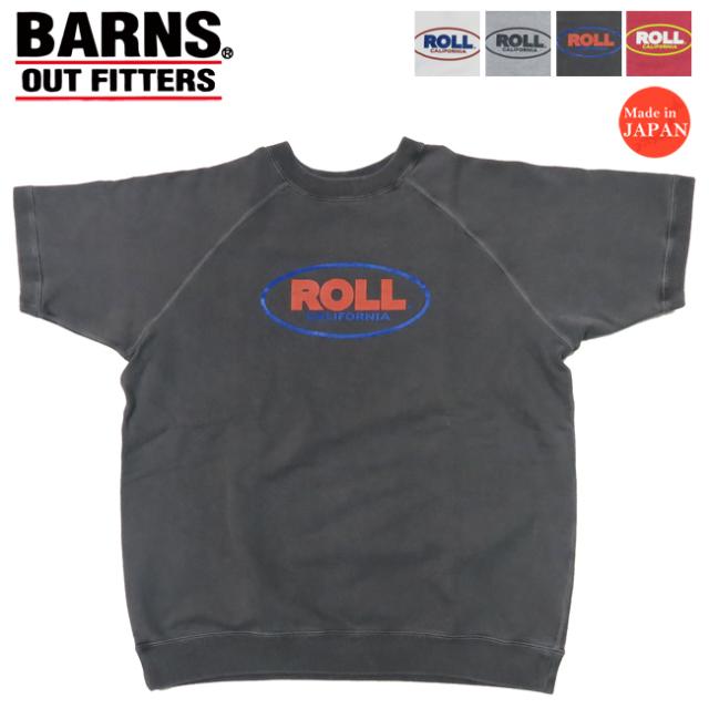 バーンズ BARNS 90's 半袖 クルーネック スウェット ROLL BR-25116