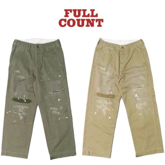 フルカウント FULLCOUNT 1201HW 41カーキ チノパンツ Freedom Fighter ダメージ&リメイク加工 U.S.Army Chino 41 Khaki