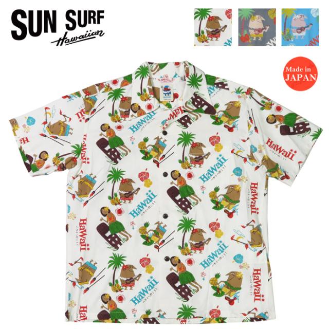 サンサーフ SUN SURF 半袖 コットンシアサッカー ハワイアンシャツ TRIP TO HAWAII by 柳原良平 with MOOKIE SS39537