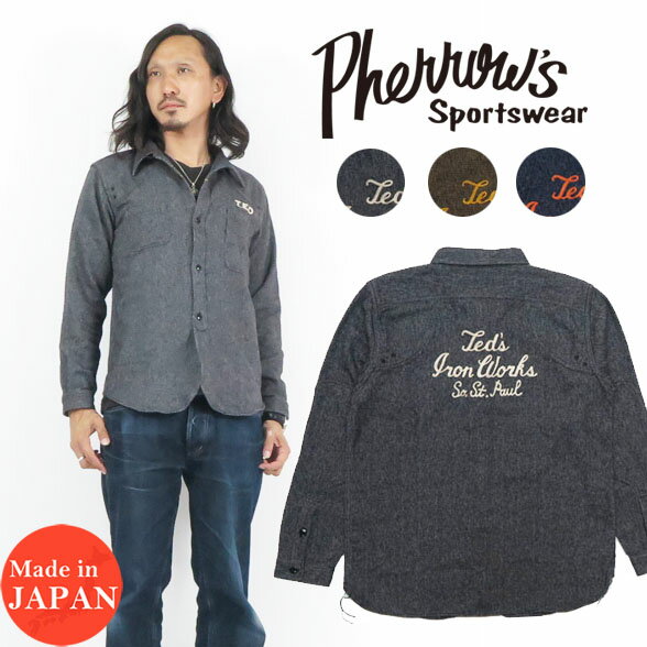 フェローズ Pherrow' 長袖 ウール ヘリンボーン ワークシャツ  21W-775WS-E