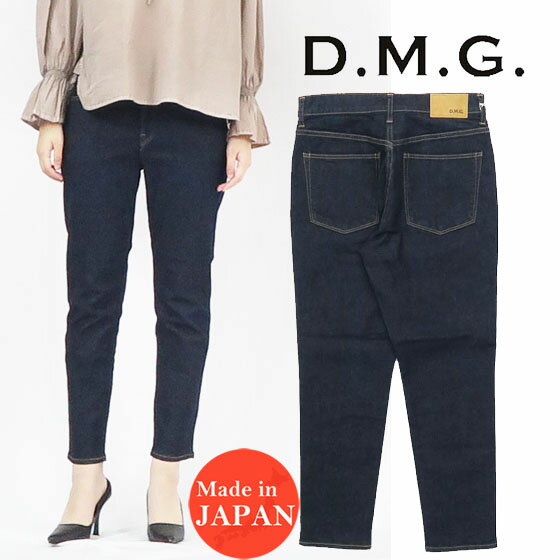 ドミンゴ D.M.G. DOMINGO 11oz ストレッチ アンクル デニム 11-185D MADE IN JAPAN