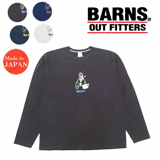 バーンズ BARNS 長袖 クルーネック プリント Tシャツ タフネック BR-21406