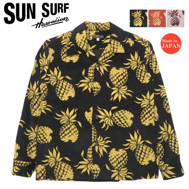 サンサーフ SUN SURF 長袖 