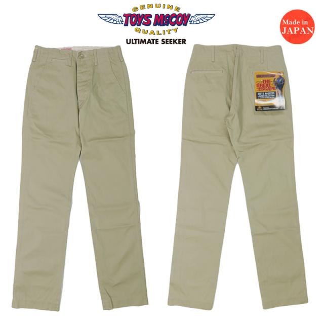 トイズマッコイ TOYSMcCOY スティーブ マックイーン SteveMcQUEEN V. HILTS TROUSERS チノパンツ TMP2504【2025年秋冬新作】
