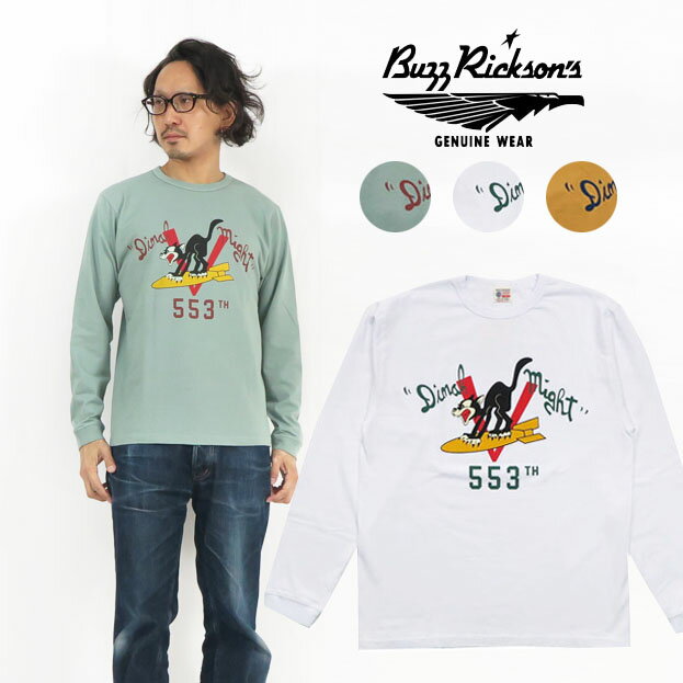 バズリクソンズ BUZZ RICKSON'S 長袖 Tシャツ プリント  MADE IN USA BR68903