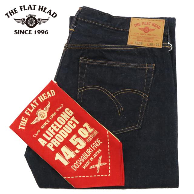 フラットヘッド THE FLAT HEAD FN-3009 14.5oz テーパードストレート ジーンズ