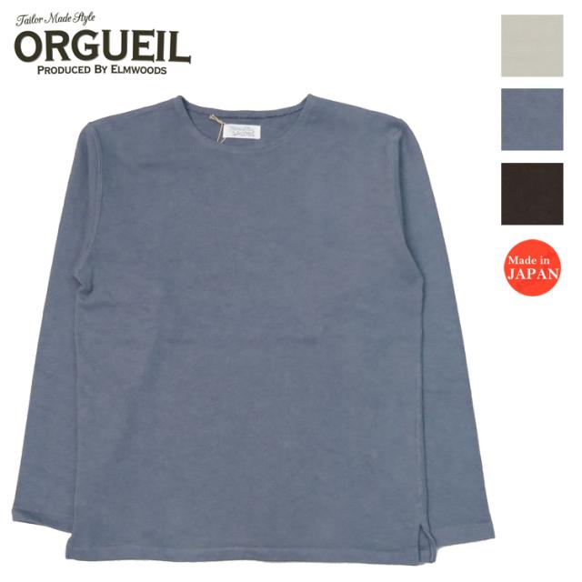 ORGUEIL オルゲイユ 9分袖 ボートネック バスク シャツ 無地 OR-9074