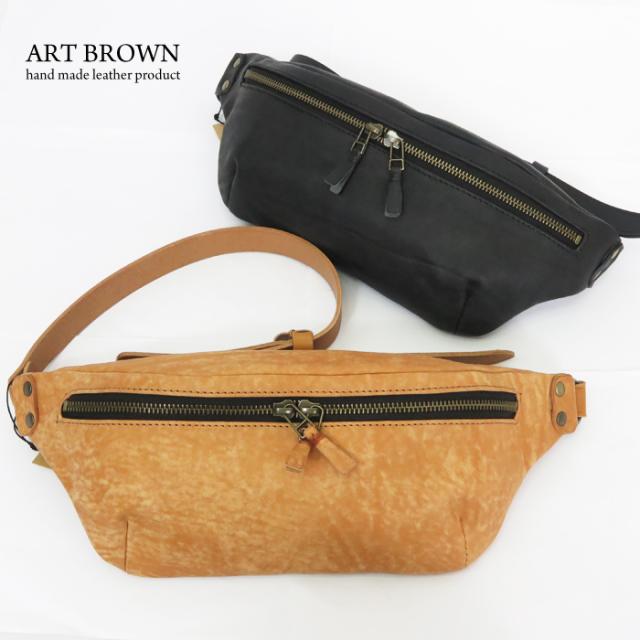 ART BROWN アートブラウン イタリアンレザー セルバッジョ ボディ バッグ 革 SAC00045AB