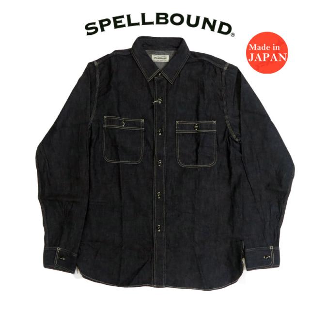 スペルバウンド SPELLBOUND 長袖 6ozデニム オーセンティックワークシャツ 47-701E