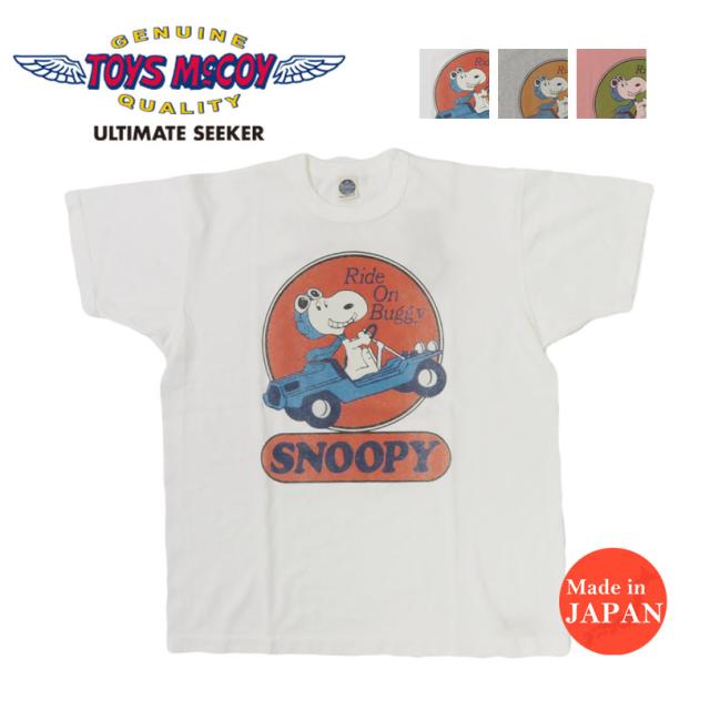 トイズマッコイ TOYSMcCOY   半袖 Tシャツ SNOOPY スヌーピー “RIDE ON BUGGY” TMC2526