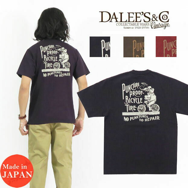DALLES & CO ダリーズ＆コー 極厚天竺 半袖 クルーネック ポケット Tシャツ SGシリーズ SG22T-B デラックスウェア DELUXEWARE