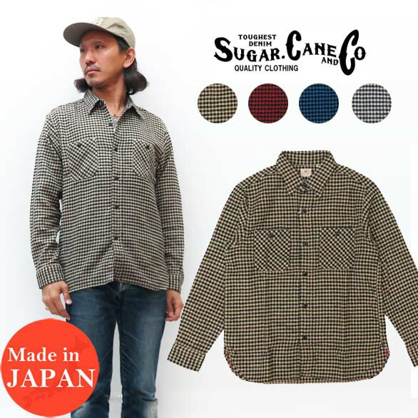 シュガーケーン SUGAR CANE ツイル チェック ワーク シャツ 長袖 SC28229