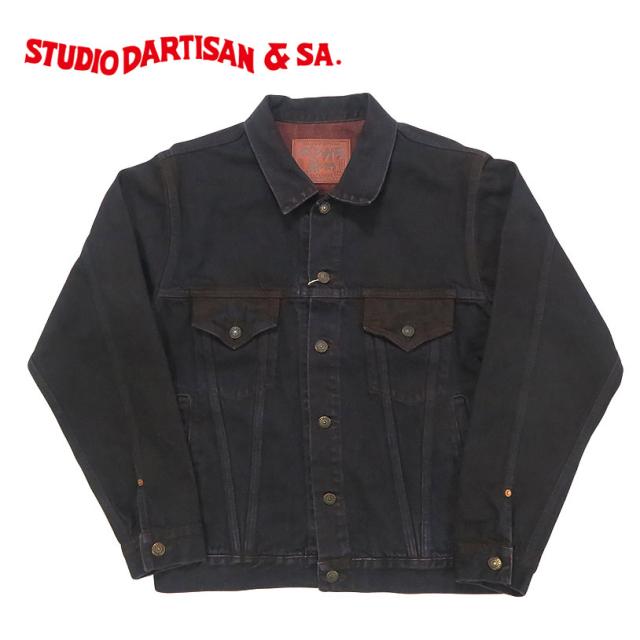 ダルチザン ステュディオ・ダ・ルチザン STUDIO D'ARTISAN ベンガラ染め デニムジャケット D4621