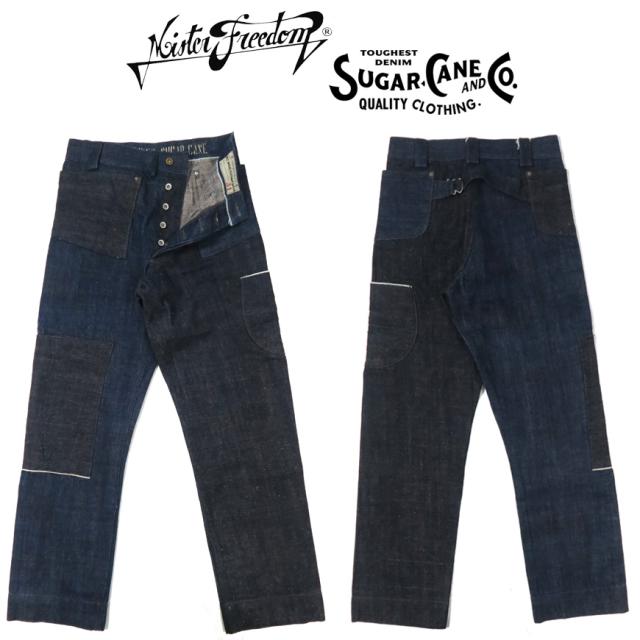 シュガーケーン SUGAR CANE MFSC 7161 14oz 砂糖黍デニム ユーティリティ トラウザーズ タイプ3 左綾琉球藍混/右綾ハワイ藍混 NAVAL CLOTHING TAILOR Mister Freedom ミスターフリーダム SC42601 【2025年秋冬新作】