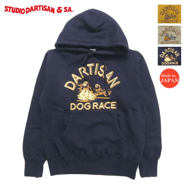 ダルチザン ステュディオ・ダ・ルチザン STUDIO D'ARTISAN プリント プルオーバー スウェット パーカー 両Vガゼット ”DOG RACE” 8194B 【2025年秋冬新作】