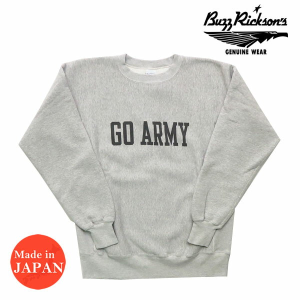 バズリクソンズ BUZZ RICKSONS 長袖 クルーネック スウェット リバーススタイル “GO ARMY BEAT NAVY” BR69070