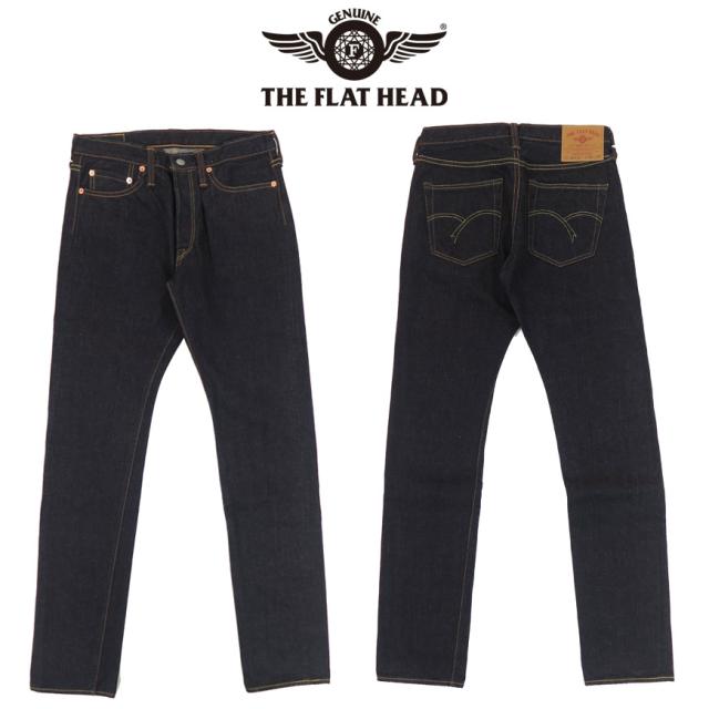 フラットヘッド THE FLAT HEAD 14.5oz デニム タイトテーパードストレート ジーンズ FN-3002N