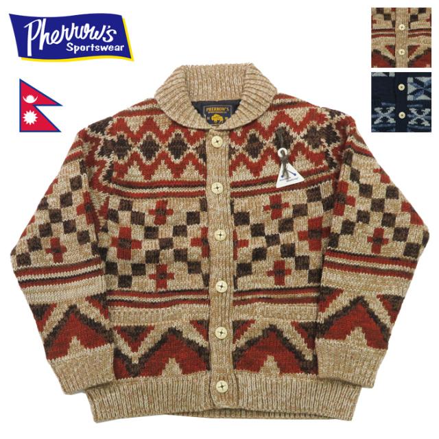 フェローズ Pherrow's  長袖 ハンドニット フィッシャーマン カーディガン ニット ネパール製 24W-PNS-CARDIGAN