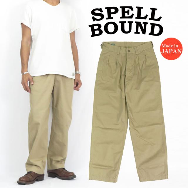 スペルバウンド SPELLBOUND フレンチサージ フレンチトラウザー チノ パンツ 43-891T