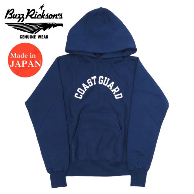 バズリクソンズ BUZZ RICKSONS 長袖 ホリゾンタル・ニッティング スウェット パーカー HORIZONTAL KNITTING SWEAT PARKA “CORST GUARD” BR69443