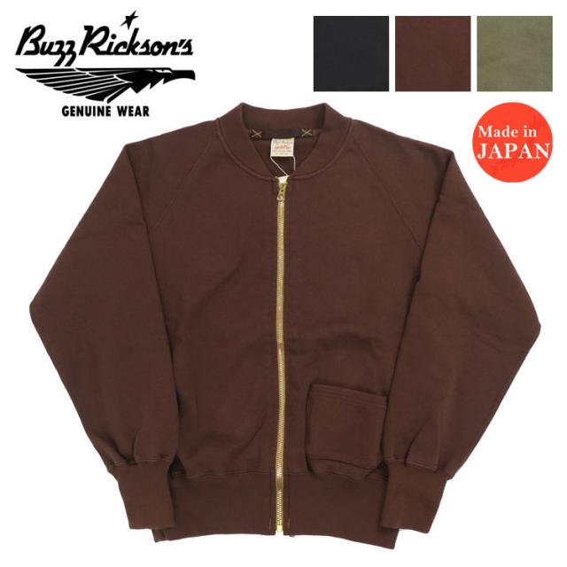 バズリクソンズ Buzz Rickson's 16番双糸 C-2 ヘビーコットン ジャージ インナーセーター ジップスウェット BR69444