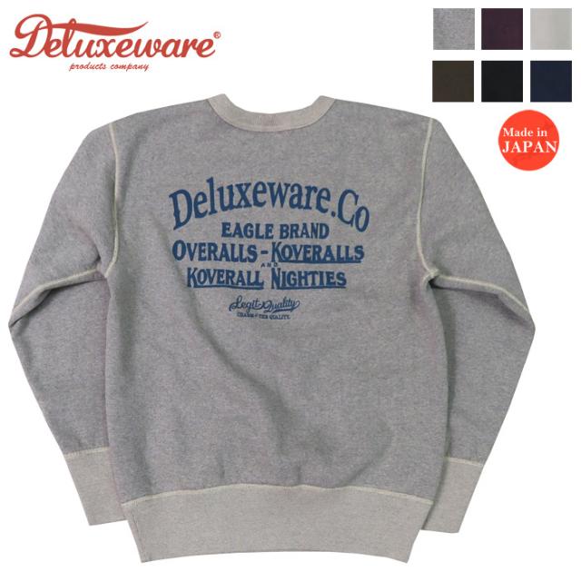 デラックスウェア DELUXEWARE クルーネック スウェット シンプル ロゴ プリント ユニオンスペシャル フラットシーマー BRGS-24A