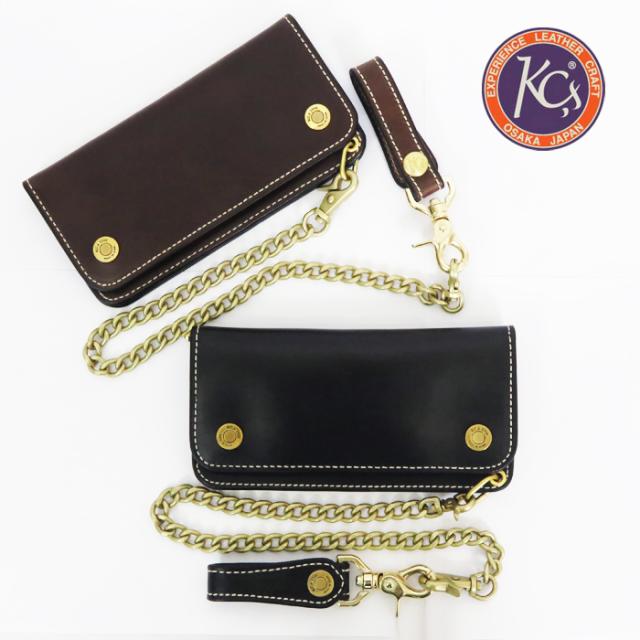 KC’S ケーシーズ ロング トラッカー チェーン ウォレット HORWEEN クロムエクセルレザー KMW043A