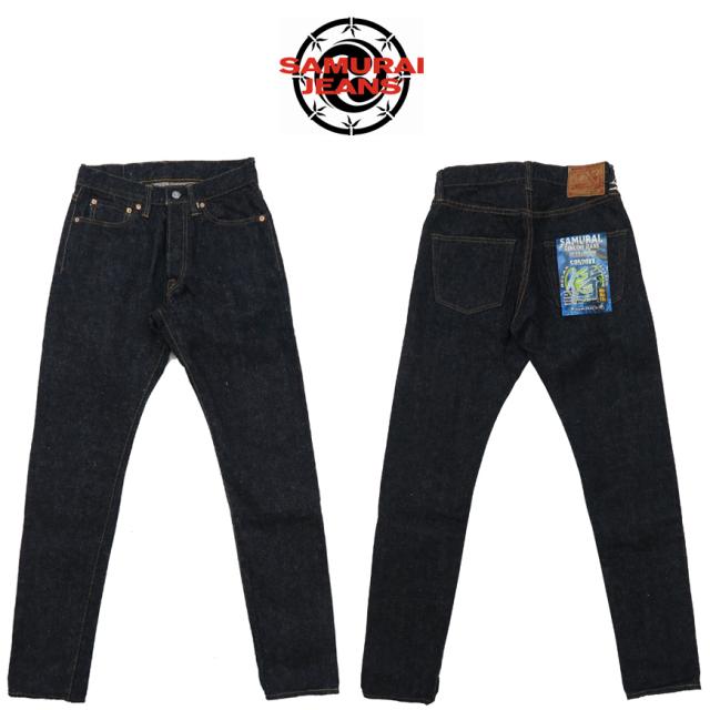 サムライジーンズ SAMURAI JEANS ジーンズ S0520XX 男気15oz刀耳セルビッチデニム テーパード ワンウォッシュ ジーパン