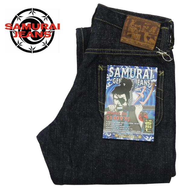 サムライジーンズ SAMURAI JEANS ジーンズ S140VXJ 左綾 17オンス セルビッチデニム 刃モデル テーパード ワンウォッシュ ジーパン
