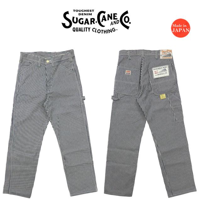 SUGAR CANE シュガーケーン 11oz ヒッコリーストライプ ワークパンツ SC42496