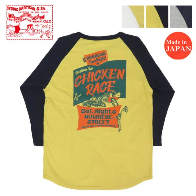 ダルチザン ステュディオ・ダ・ルチザン STUDIO D'ARTISAN 7分袖 ラウンドカット ラグランスリーブ プリント Tシャツ「CHICKEN RACE」8151B