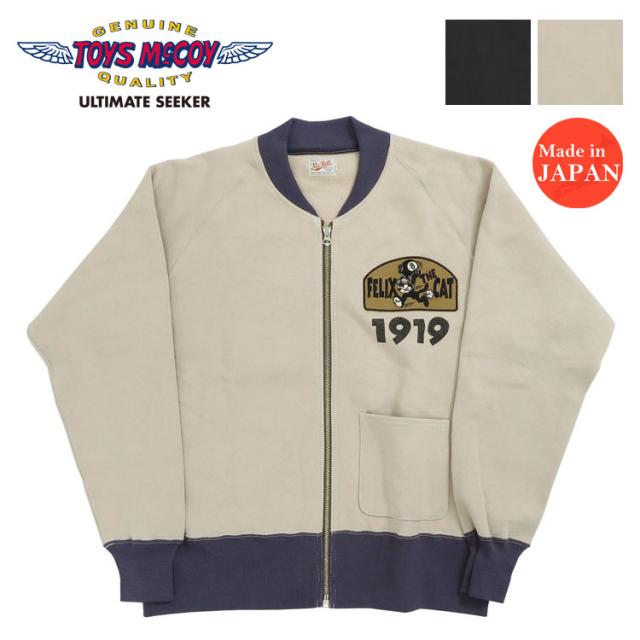 トイズマッコイ TOYS McCOY  長袖 スウェット ジップアップ ヘビーウェイト C-2 FELIX THE CAT フィリックス 