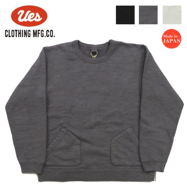 UES ウエス ポケット クルーネック スウェット 無地 742451