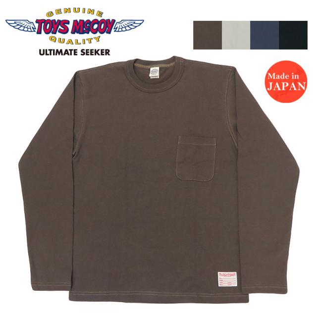 トイズマッコイ TOYS McCOY 長袖 Tシャツ 無地 THE GREAT AMERICAN HERO LONG SLEEVE POCKET TEE  TMC2543【2025年秋冬新作】