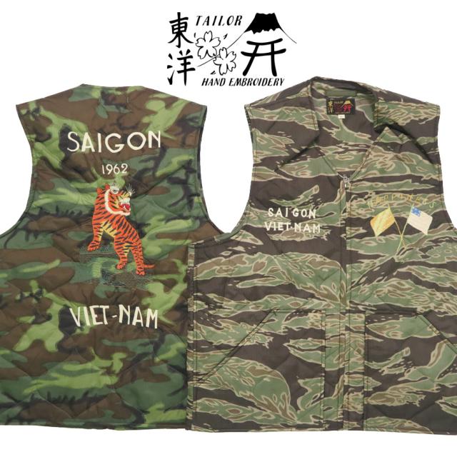テーラー東洋 テイラー東洋 Tailor Toyo ベトナム スーベニアベスト  Vietnam Liner Vest “VIET-NAM TIGER”1960年代中期 刺繍  TT15718【2025年秋冬新作】