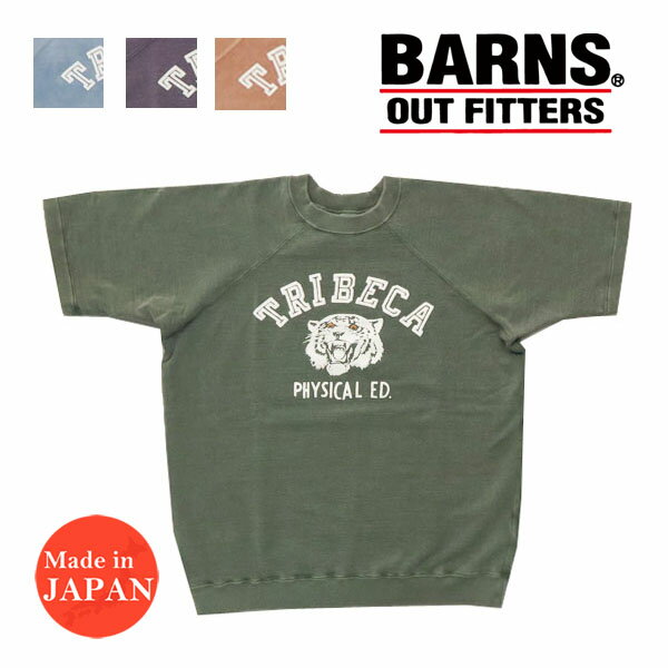 バーンズ BARNS 5分袖 90's スウェット プリント Tシャツ BR-23126