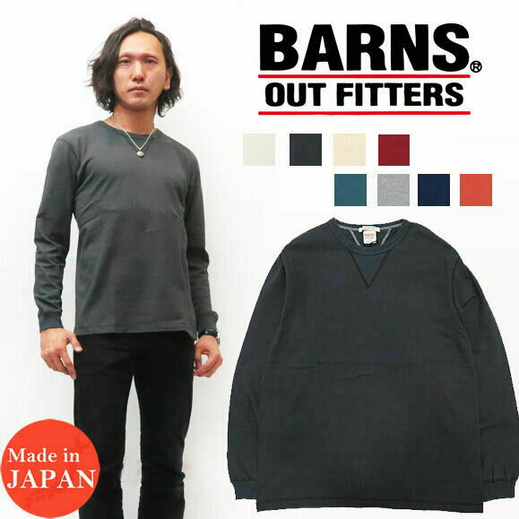 バーンズ BARNS 長袖 Ｔシャツ クルーネック ヴィンテージ 4本針縫い ユニオンスペシャル・フラットシーマー BR-3043