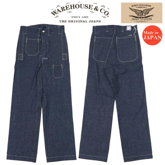 John Gluckow ジョングラッコー by WAREHOUSE ウエアハウス JG-01 ジーンズ 1910s Netmaker's Trousers ライトオンスデニム